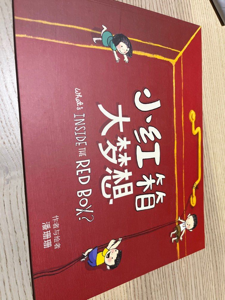 Lee Kwan yee What’s inside the red box - Chinese, Hobbies & Toys, Books & Magazines, Children's ...