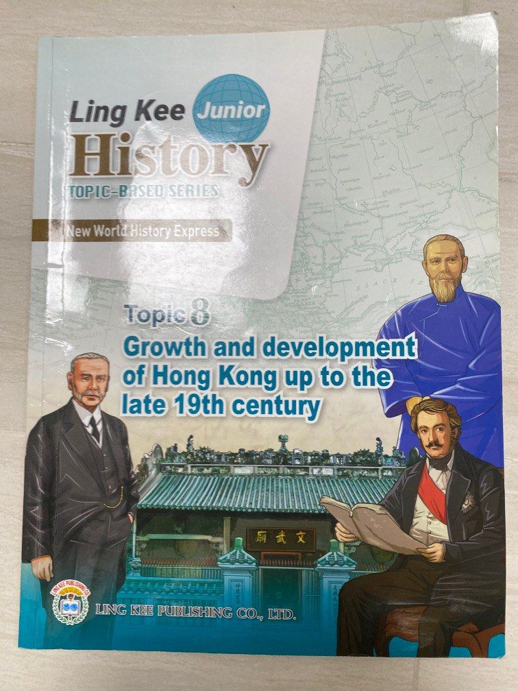 Lin Kee Junior history topic 8, 興趣及遊戲, 書本 & 文具, 教科書 - Carousell