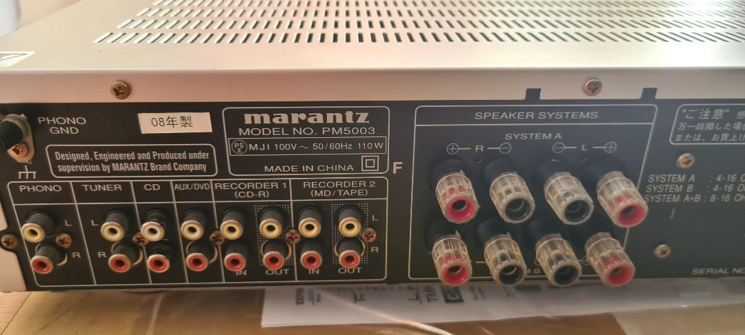 Marantz PM5003 Integrated Amplifier, Audio, Soundbars, Speakers & Amplifiers on Carousell