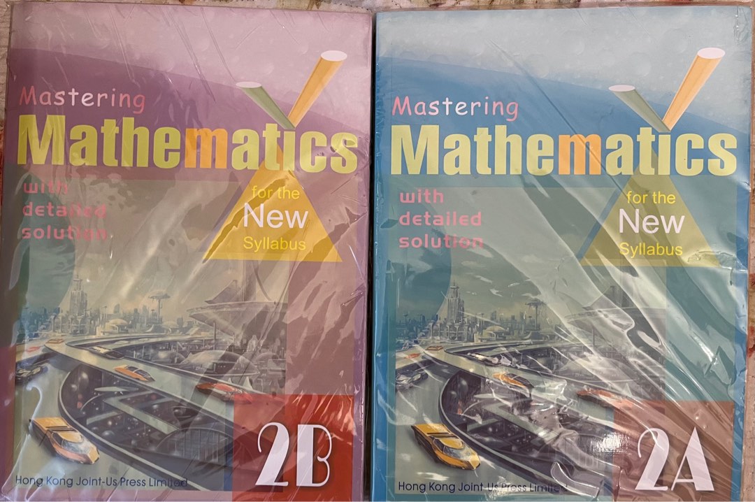 Mastering Mathematics 2A & 2B, 興趣及遊戲, 書本 & 文具, 書本及雜誌 - 補充練習 - Carousell