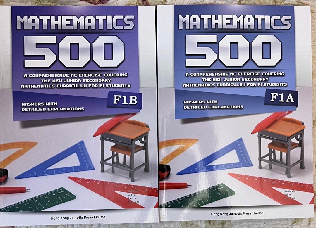 Mathematics 500 F1A & F1B, 興趣及遊戲, 書本 & 文具, 書本及雜誌 - 補充練習 - Carousell