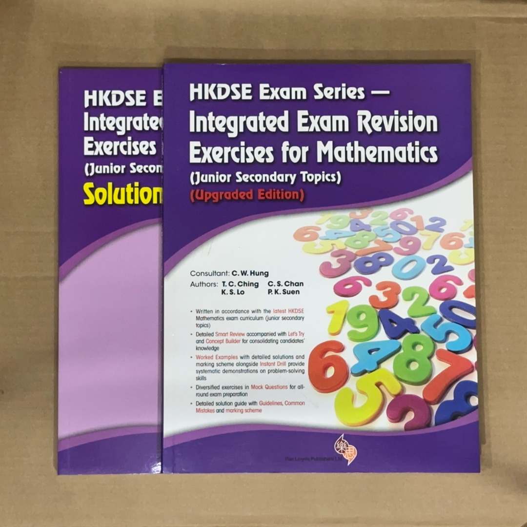 [全新][Maths] HKDSE Exam Series - Integrated Exam Revision Exercises for ...