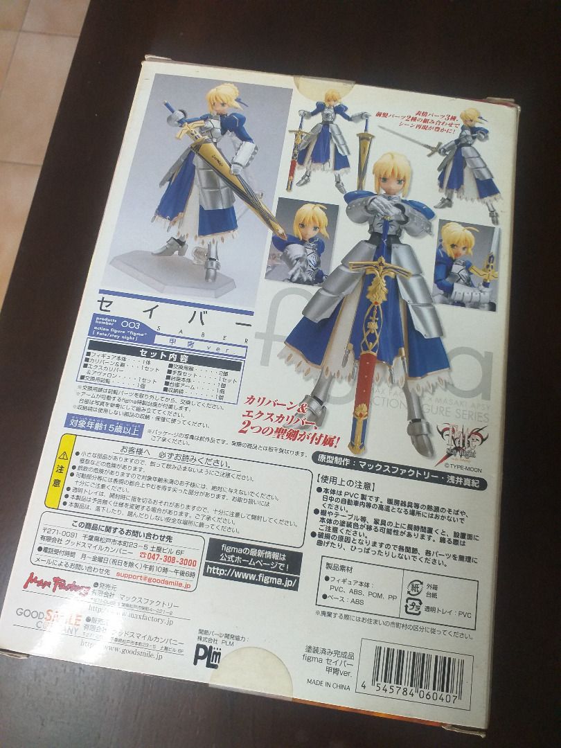 Max Factory Fate/Stay Night: Saber Figma Action Figure, Hobbies & Toys ...