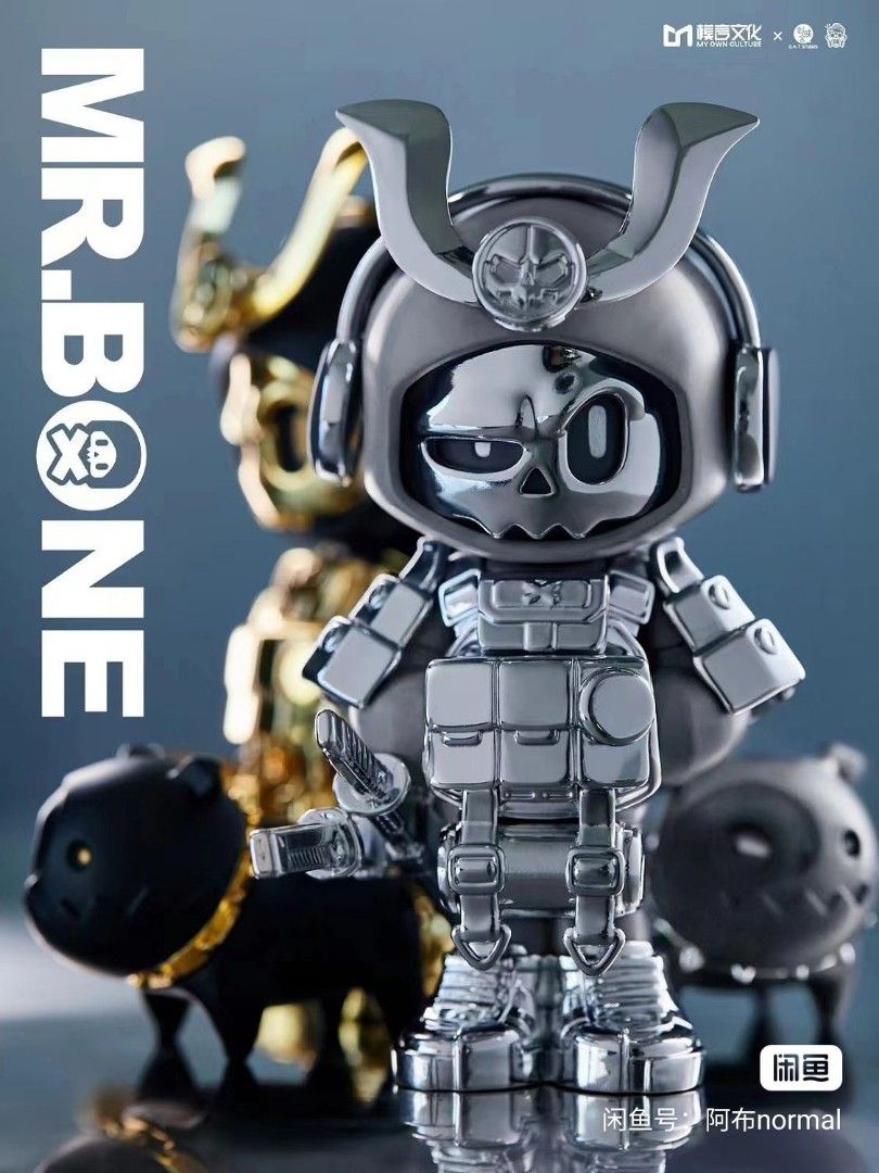 Mr Bone Samurai, Hobbies & Toys, Toys & Games on Carousell