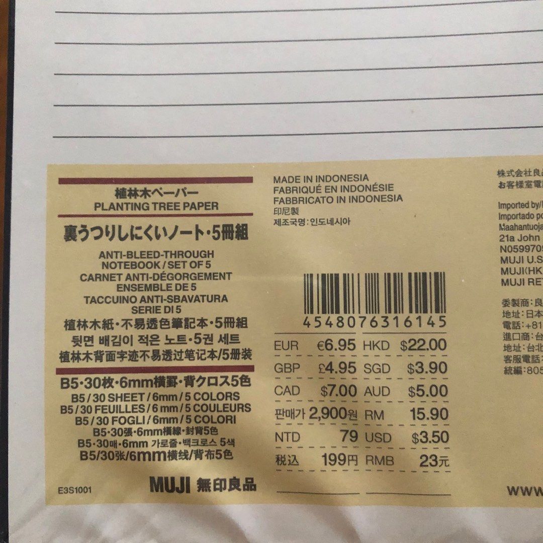 Muji B5 Lined Notebooks (Set of 5), Hobbies & Toys, Stationery & Craft, Stationery & School ...