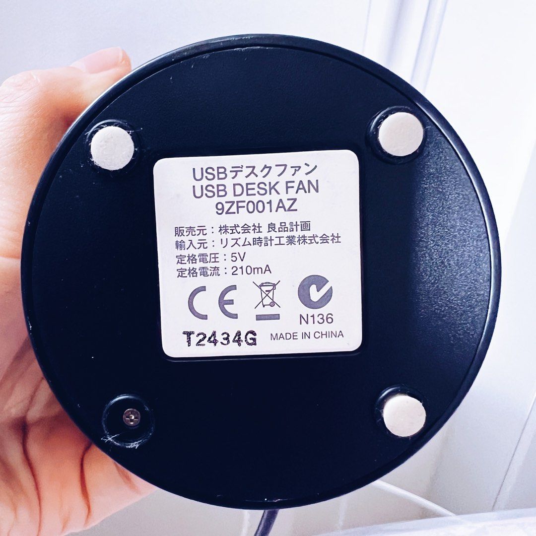 MUJI USB Desk Fan (9ZF001AZ), Furniture & Home Living, Lighting & Fans ...