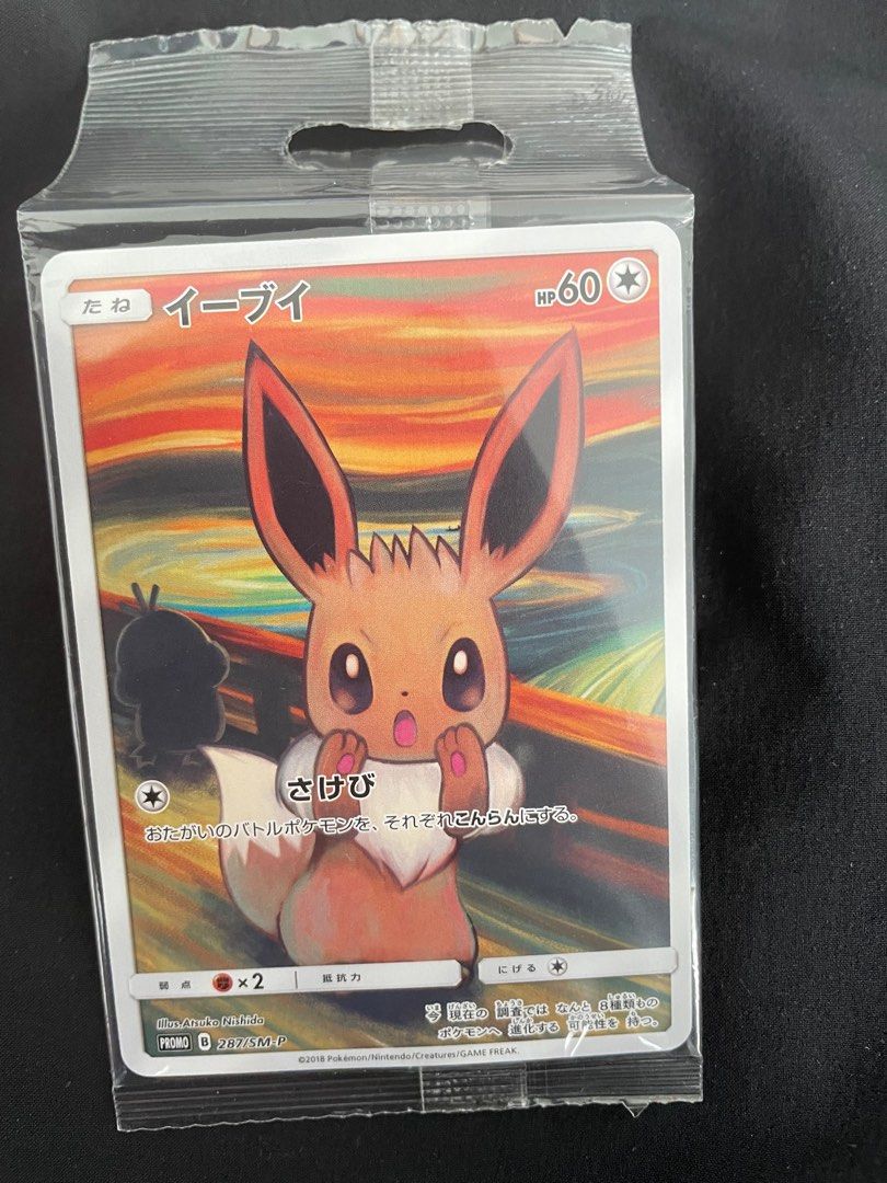 Munch Eevee 287/SM-P Sealed, Hobbies & Toys, Toys & Games on Carousell