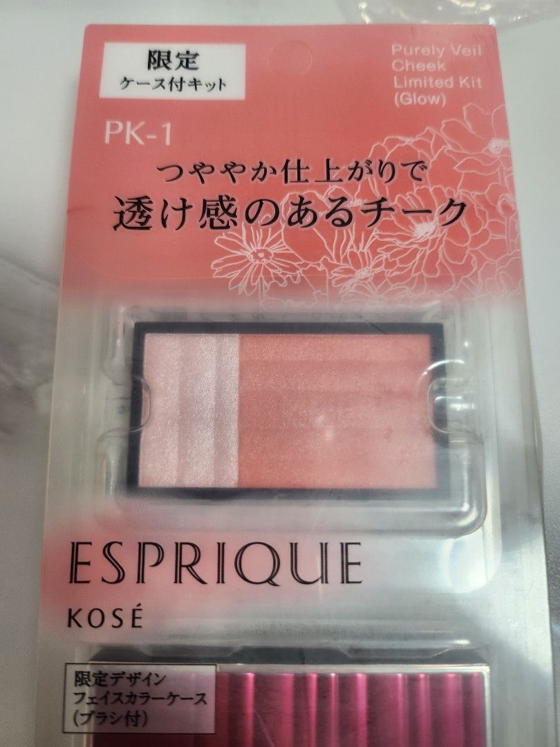 Kose Esprique purely veil cheek limited kit glow blush PK-1, Beauty & Personal Care, Face ...