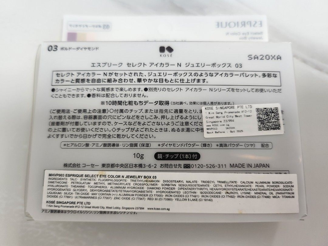 Kose Esprique select eye color N jewelry box eyeshadow, Beauty & Personal Care, Face, Makeup on ...