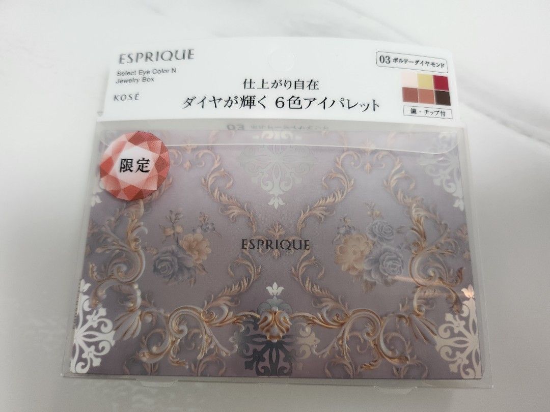 Kose Esprique select eye color N jewelry box eyeshadow, Beauty & Personal Care, Face, Makeup on ...