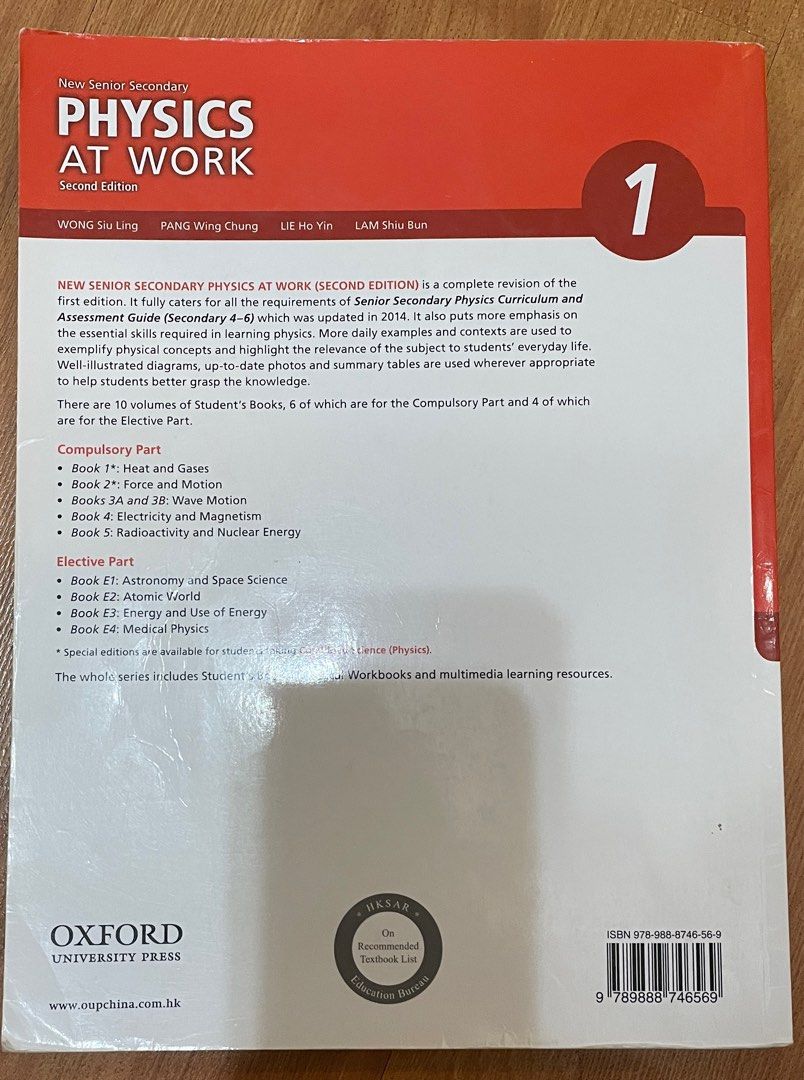 New Senior Secondary Physics At Work (Secondary Edition) 1 - Heat and Gases (For Physics)[with ...