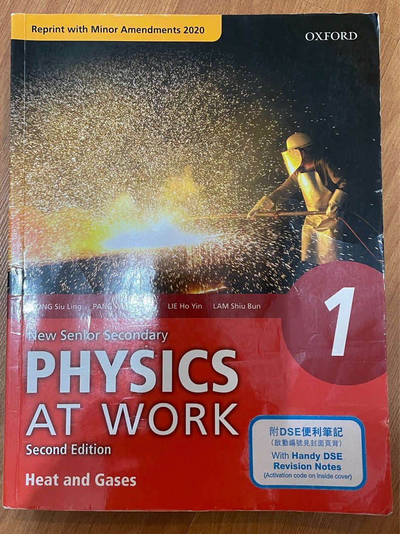 New Senior Secondary Physics At Work (Secondary Edition) 1 - Heat and Gases (For Physics)[with ...