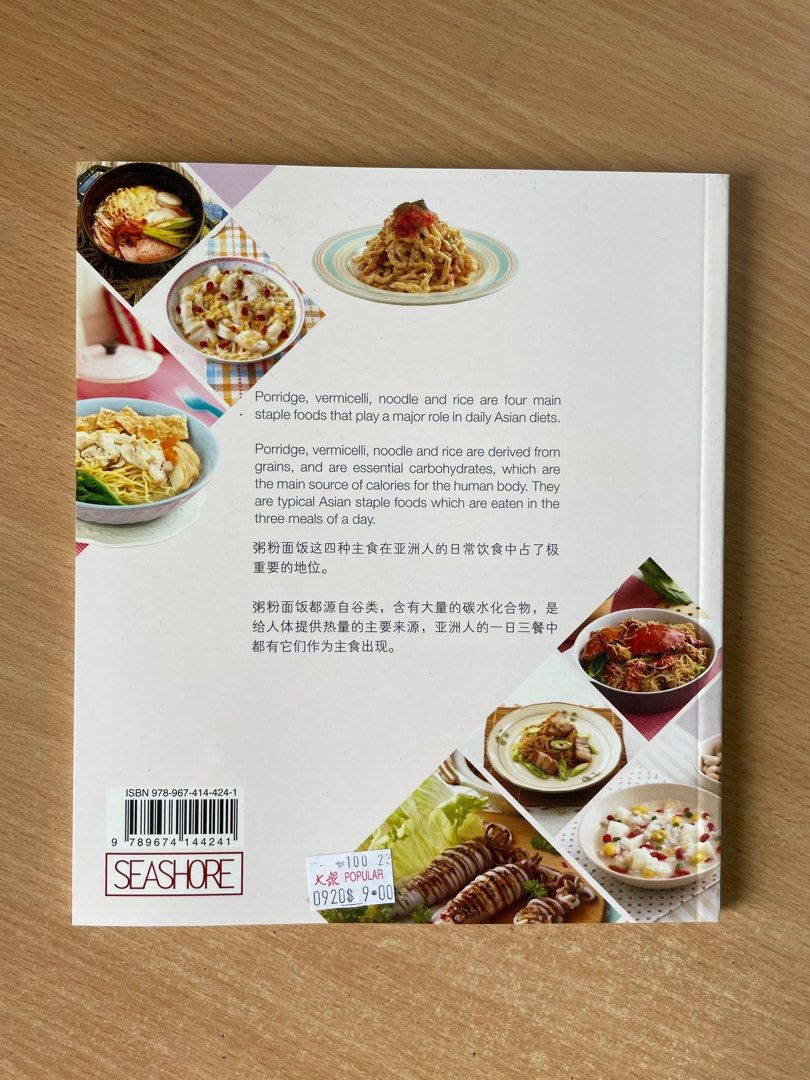 Noodles and Rice Recipe Book, Hobbies & Toys, Books & Magazines ...