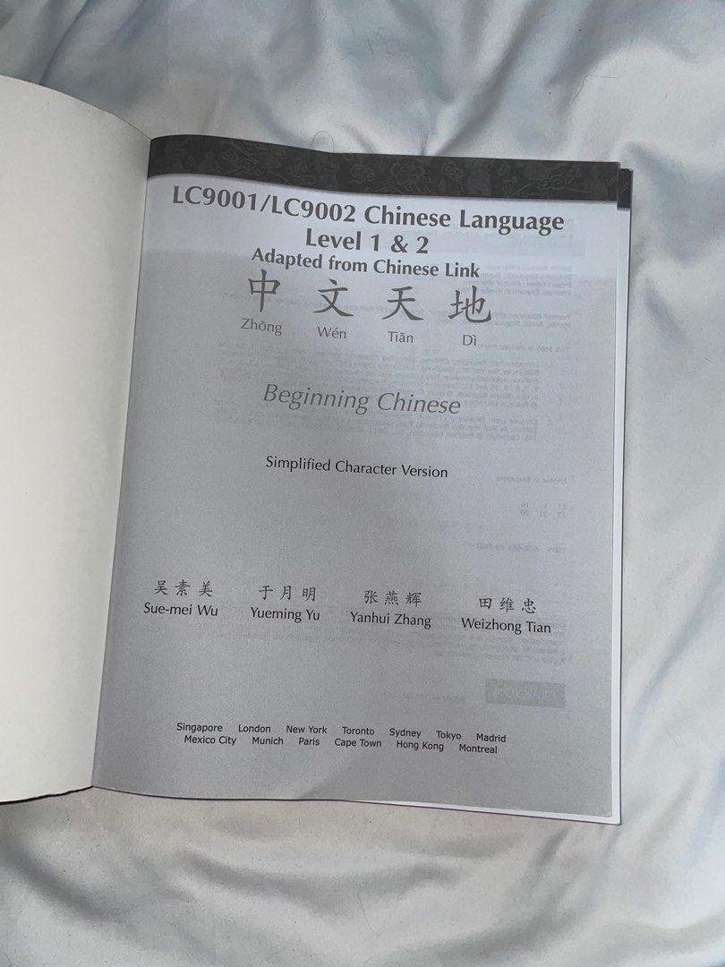 NTU Chinese Level 1/2 Textbook, Hobbies & Toys, Books & Magazines ...
