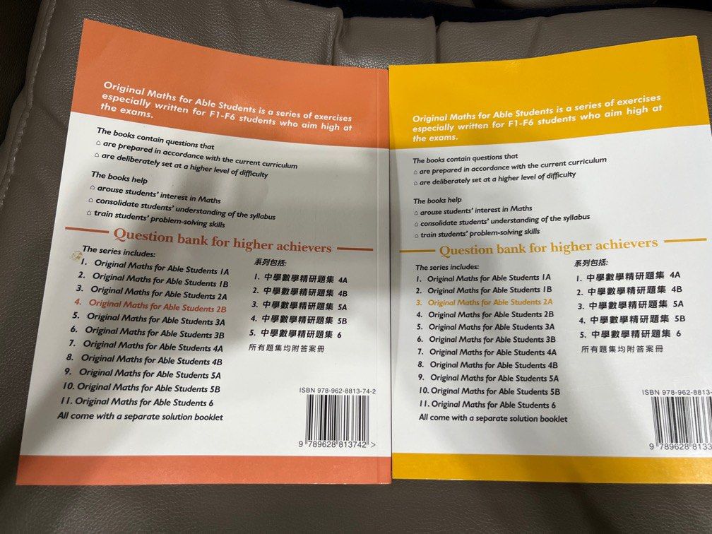 Original Maths for Able Students 2A/2B, 興趣及遊戲, 書本 & 文具, 書本及雜誌 - 補充練習 - Carousell