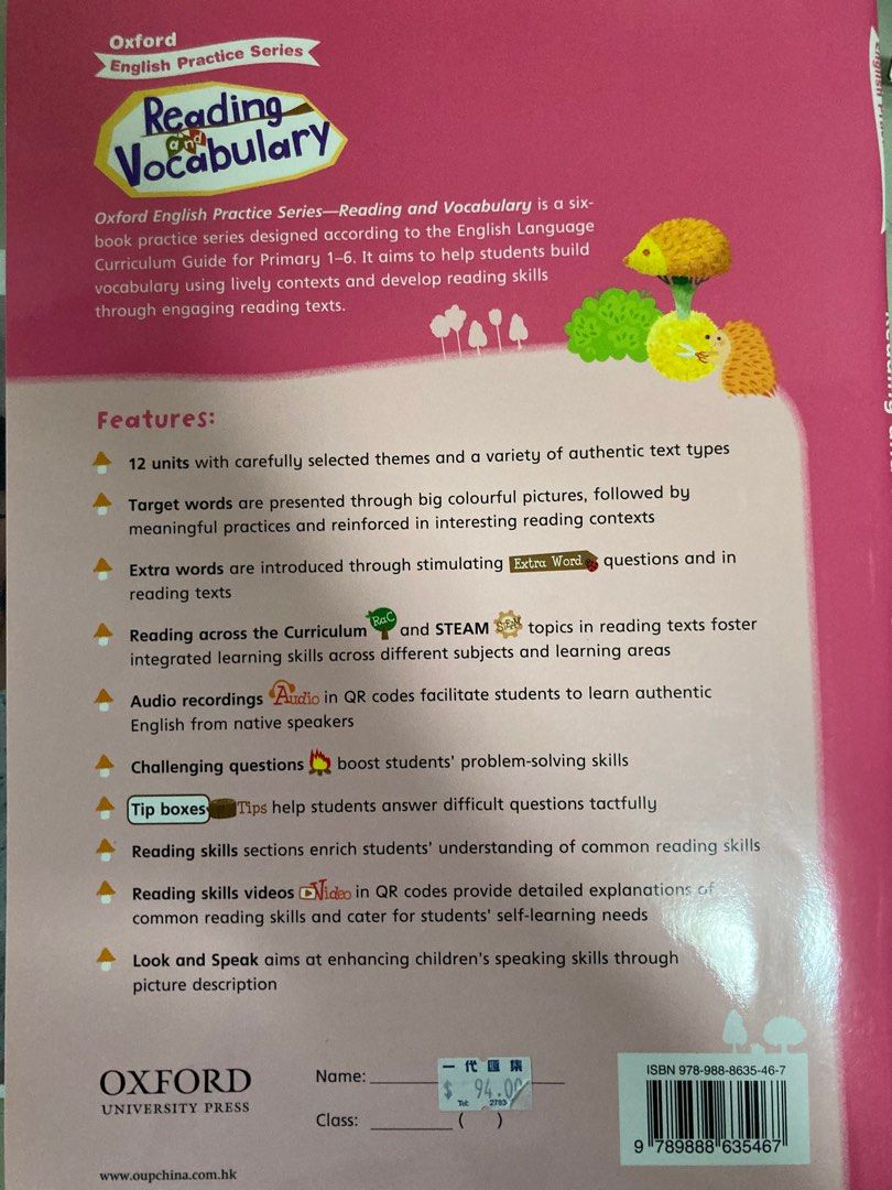 Oxford English Practice Series- Reading & Vocabulary P5, 興趣及遊戲, 書本 & 文具 ...