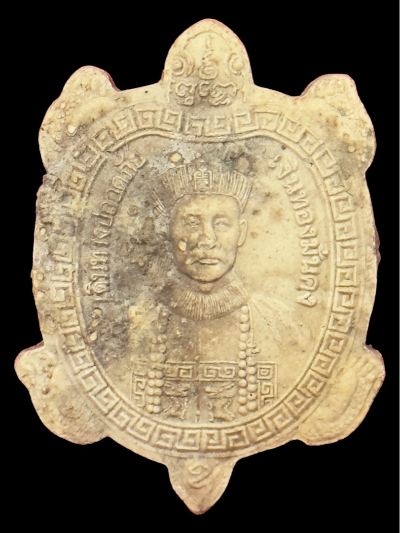 Phaya Tao (Wealthy Turtle) Er Ge Feng (Yee Gor Hong) Holy Powder Soak ...