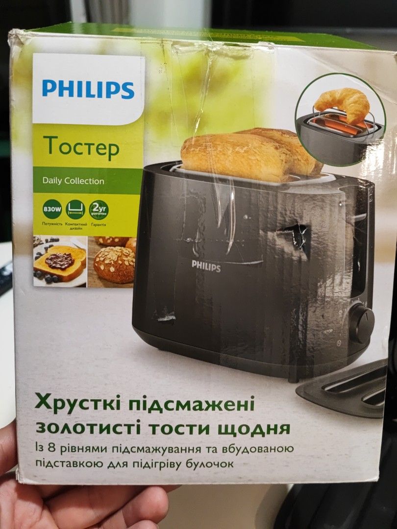Philips HD2582 toaster like new!, TV & Home Appliances, Kitchen ...
