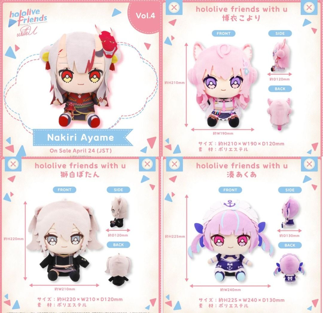 [PO till 28 July 2023] Hololive Friends Plush All vol. - Shion Towa ...