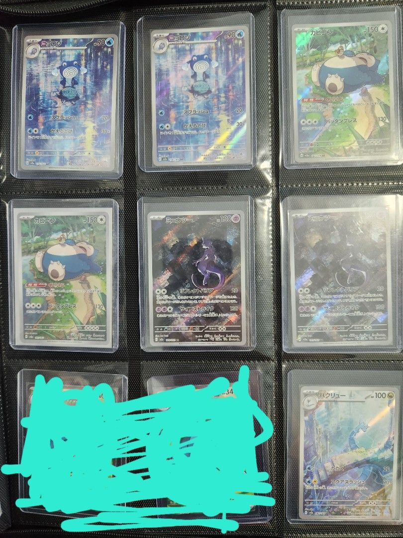 Pokemon 151 AR Japanese Cards, Hobbies & Toys, Toys & Games on Carousell