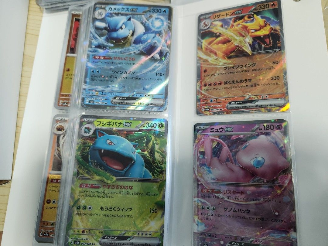 Pokemon 151 Ex Cards, Hobbies & Toys, Toys & Games on Carousell