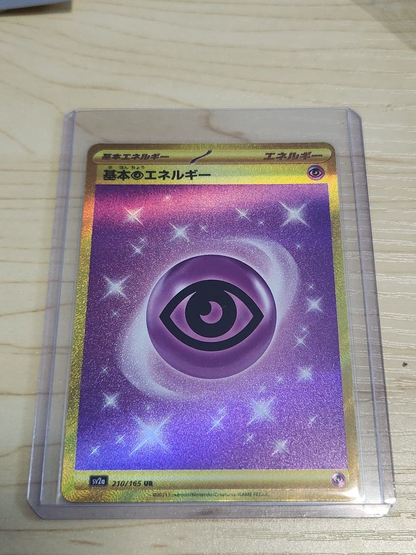 Pokemon 151 Gold Energy Card, Hobbies & Toys, Toys & Games on Carousell