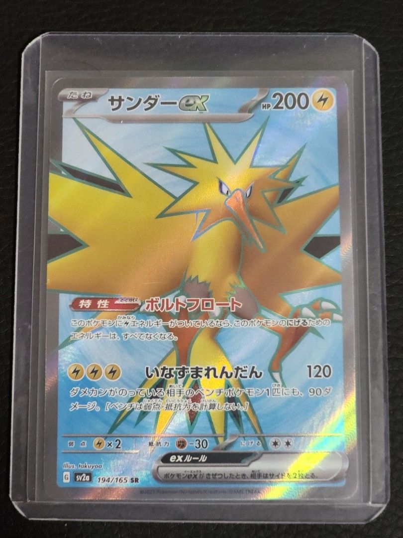 Pokemon 151 Zapdos EX SR, Hobbies & Toys, Toys & Games on Carousell