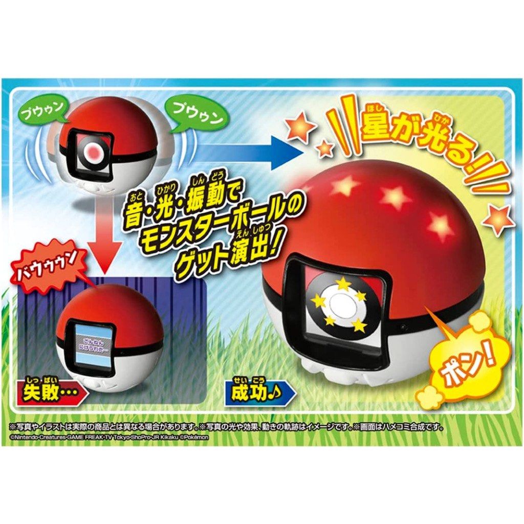 Pokemon Mecha Nega Poke Ball, Hobbies & Toys, Toys & Games on Carousell