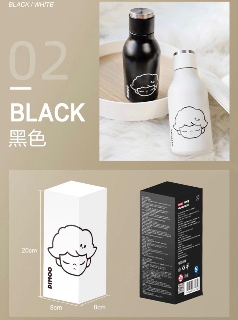 Popmart Dimoo thermal flask, Furniture & Home Living, Kitchenware ...