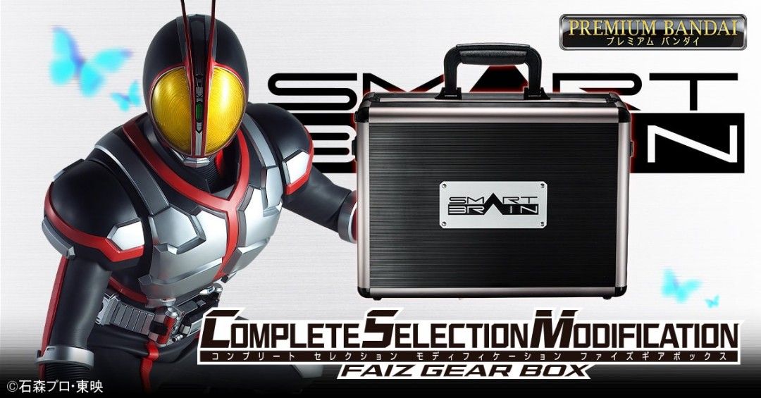 *pre order* PBandai Complete Selection Modification Kamen Rider Faiz ...