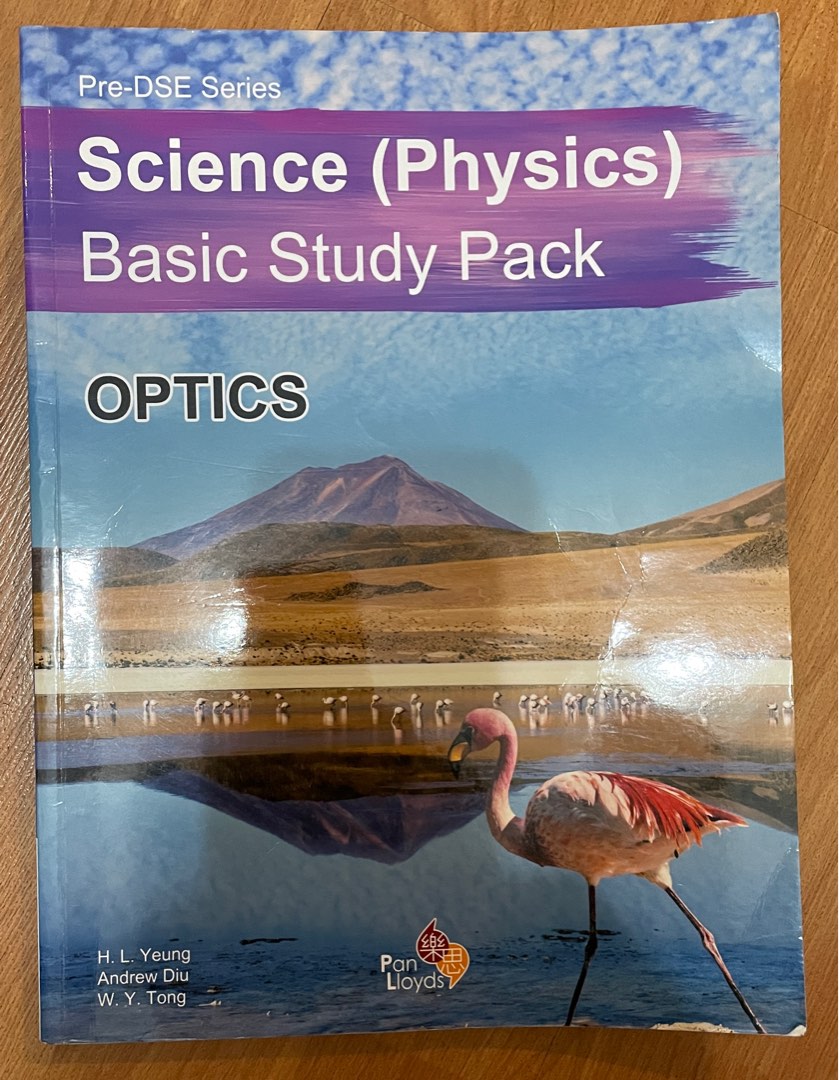 Pre-DSE Series- Science PHYSICS Basic Study Pack (Optics)(4th ...