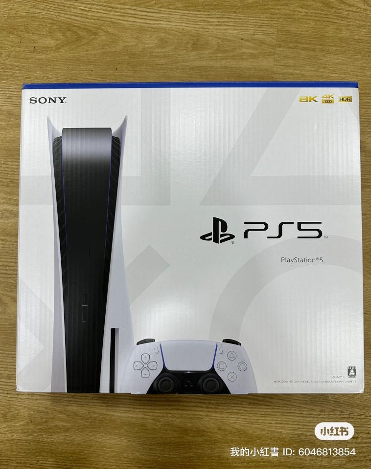 Ps5 disc for swap / trade, Video Gaming, Video Game Consoles ...