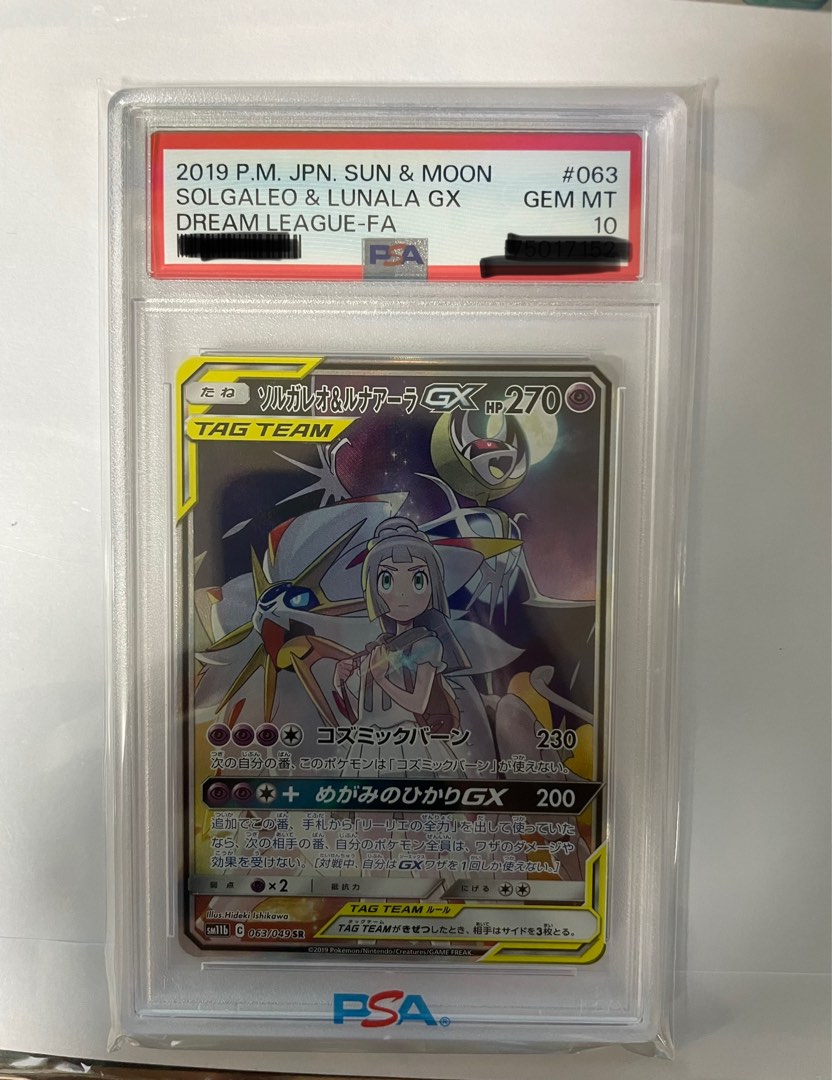 PSA 10 Lunala & Solgaleo 063/049 Dream League SM 11b Lillie, Hobbies & Toys, Toys & Games on ...