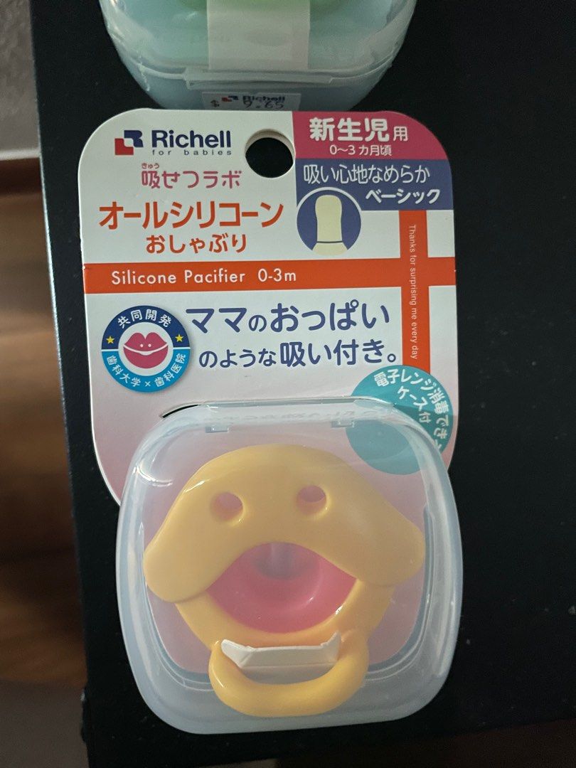 Richell pacifier, Babies & Kids, Nursing & Feeding, Soothers ...