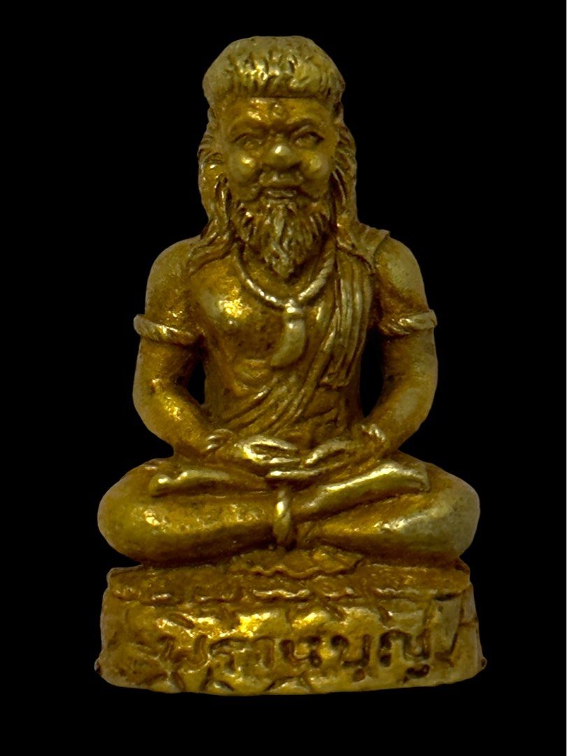 Rooplor Phra Pan Boon Pim Lersi BE2558 Nur Chuanoon by PT Chao Saeng of ...