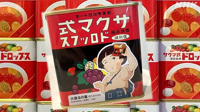 Sakuma Drops Candy Grave of Fireflies, Hobbies & Toys, Memorabilia ...