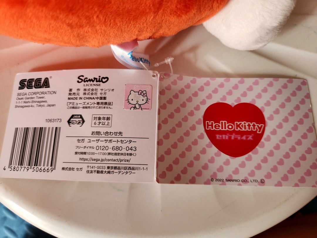 Sega Sanrio Hello Kitty Big Size Plushie Limited Edition Original