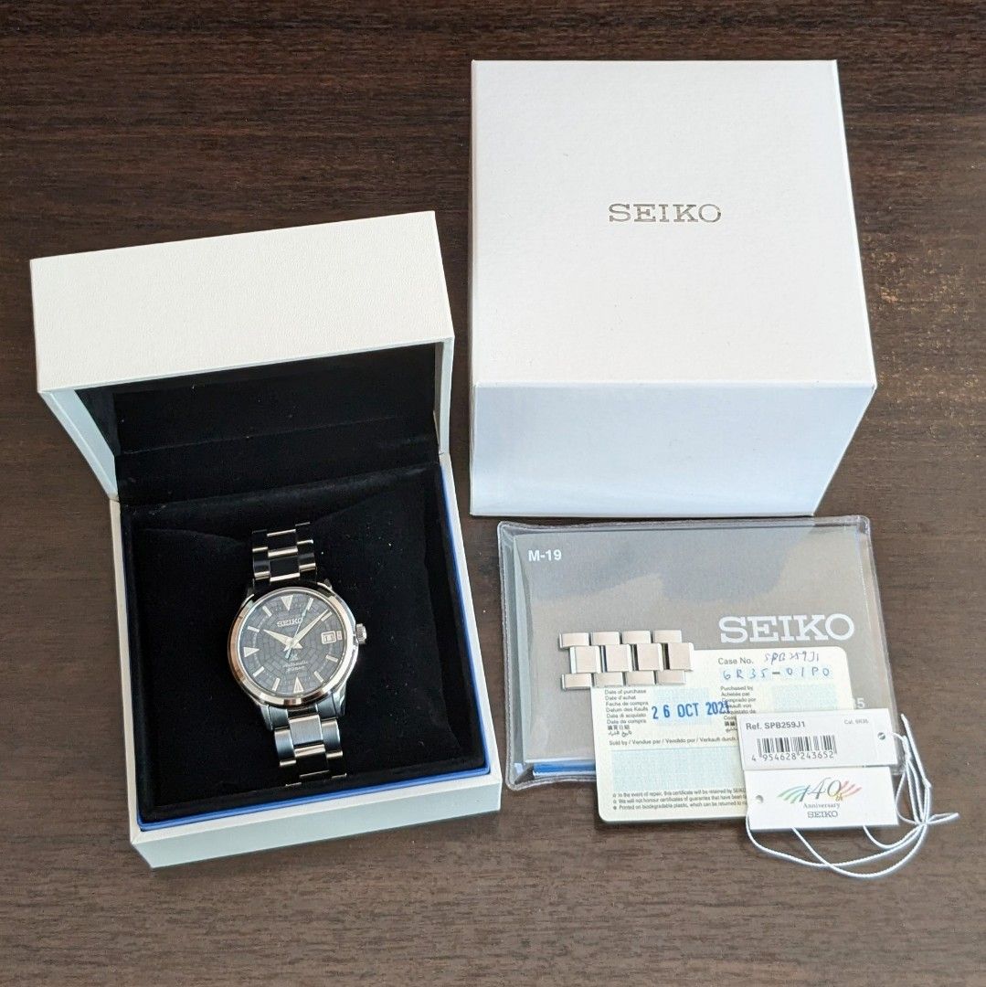 Seiko SPB259 Alpinist Ginza Dial 140th Anniversary Limited Edition to ...