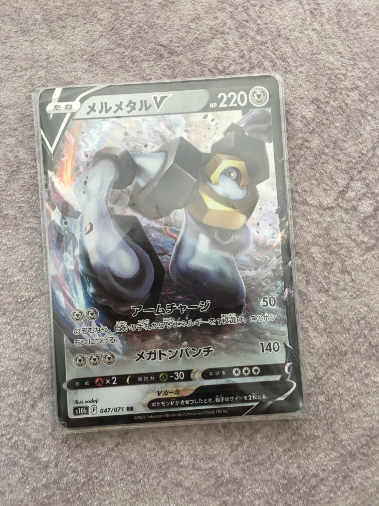 Shiny v Melmetal Japanese version with other Japanese cards, Hobbies ...