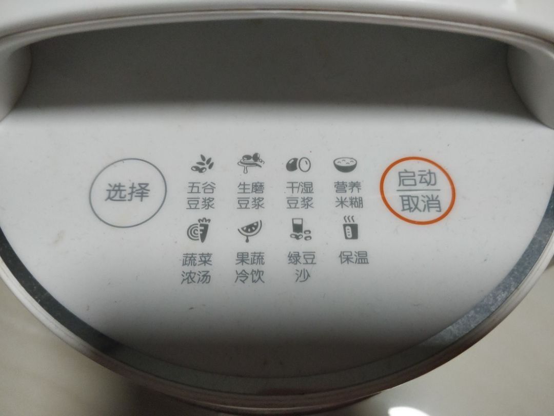 Soya Bean Maker, TV & Home Appliances, Kitchen Appliances, Other ...