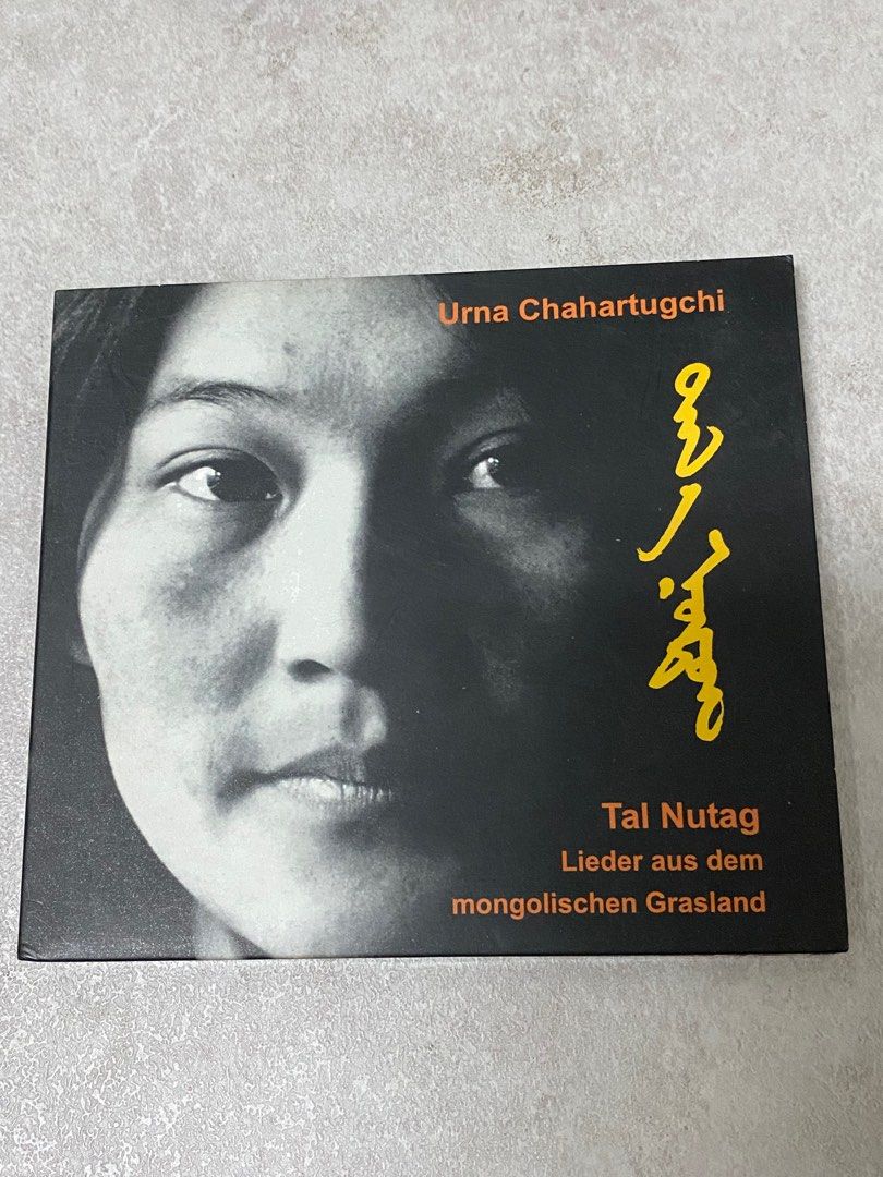 Urna Chahartugchi / Tal Nutag - Lieder Aus Dem Mongolischen Grasland, 書籍、休閒與玩具, 樂器、音樂相關, CD、DVD在旋轉拍賣
