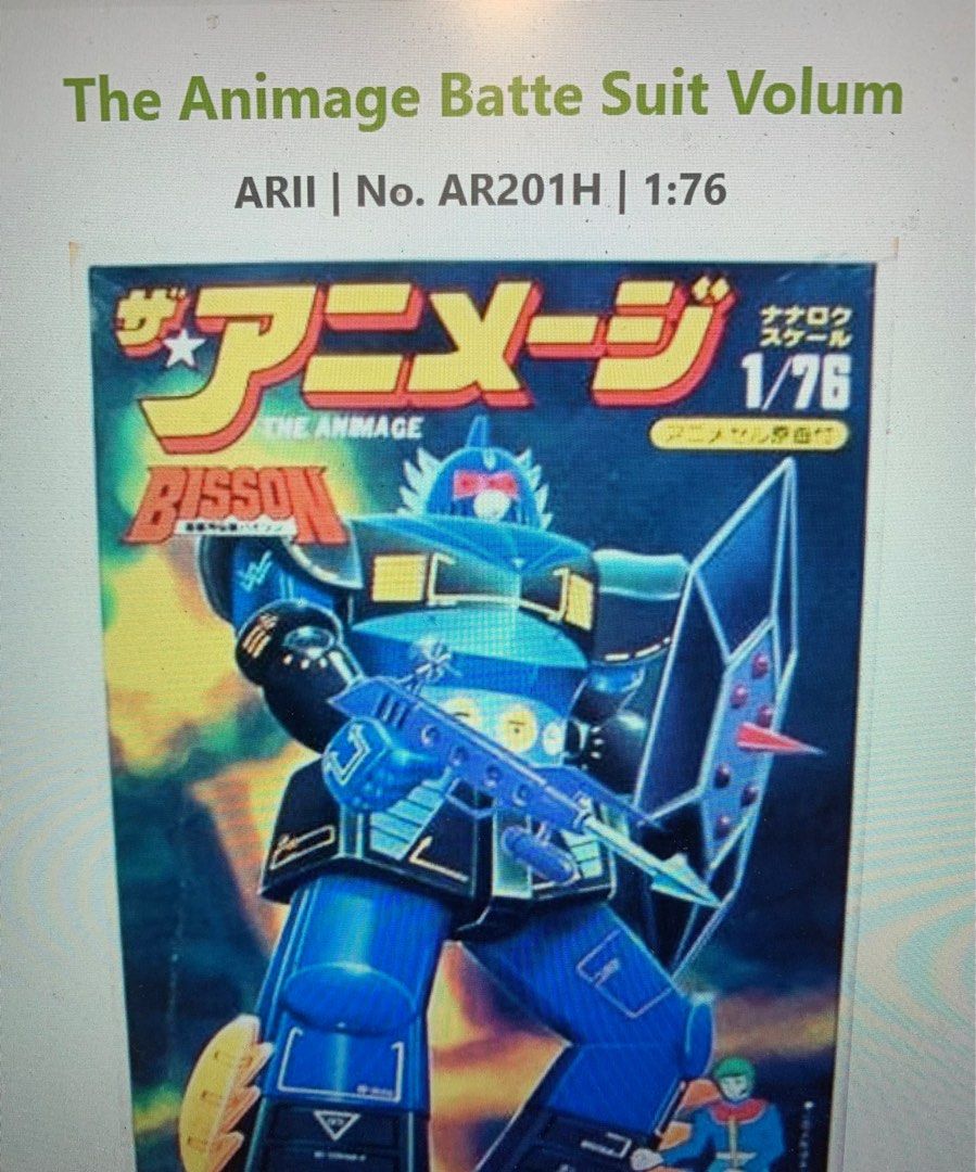 Vintage 1980s Model Kit Gundam Copy Arii Bisson 1:76 Scale The Animage ...