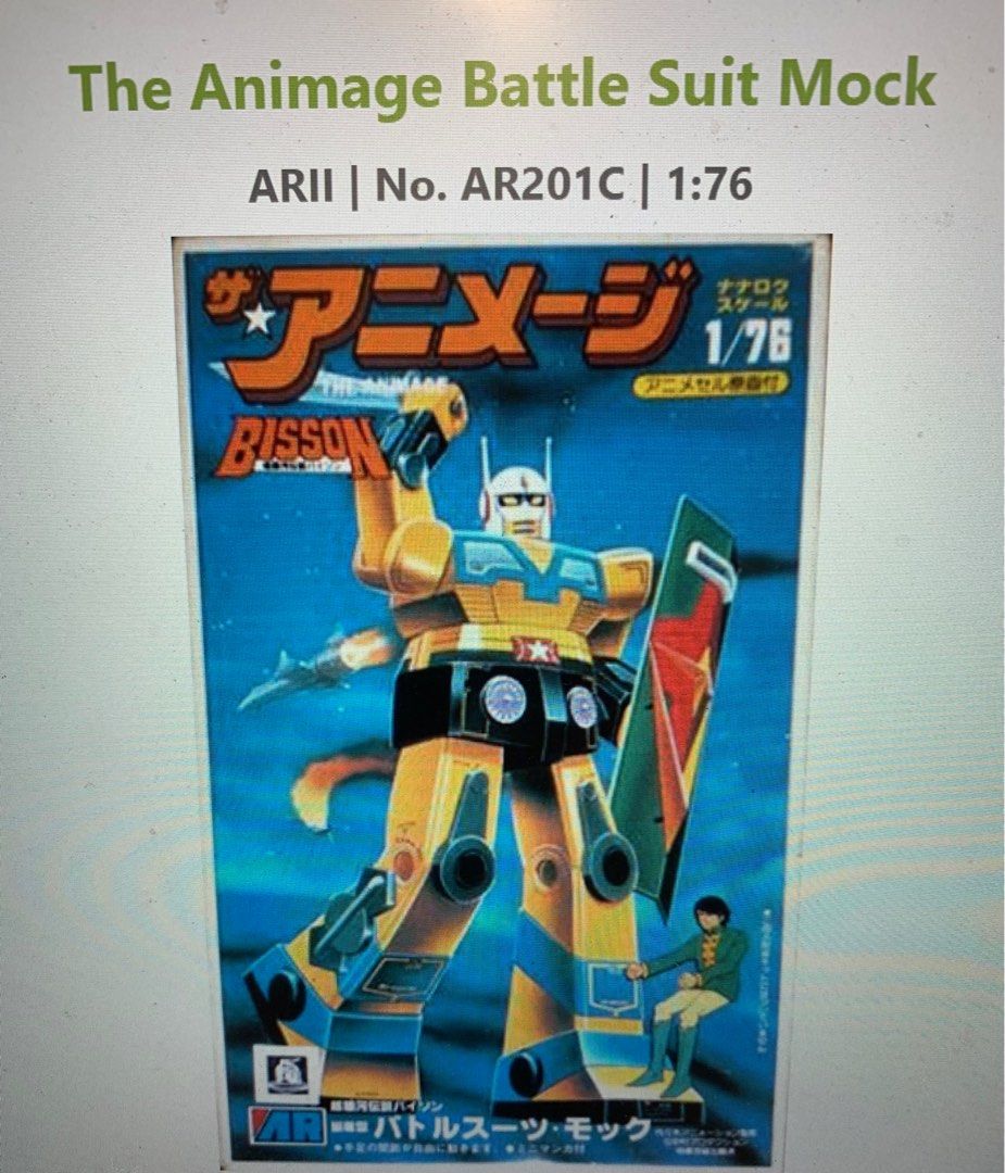 Vintage 1980s Model Kit Gundam Copy Arii Bisson 1:76 Scale The Animage ...