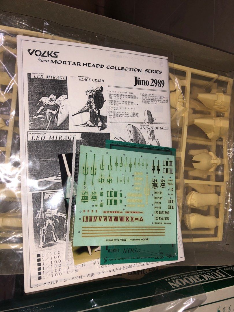 Volks 1/100 FSS Junchoon late ver kit 尊倫後期型 原件 五星物語, 興趣及遊戲, 玩具 & 遊戲類 - Carousell