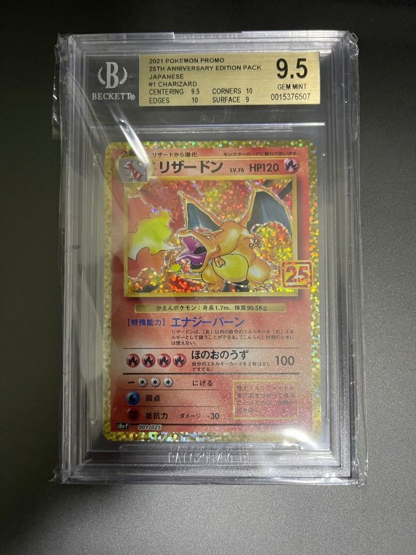 (3 slab in this set)Wtt/wts Charizard 25 anniversary japanese and ...