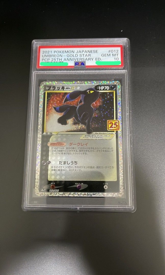 (3 slab in this set)Wtt/wts Charizard 25 anniversary japanese and ...