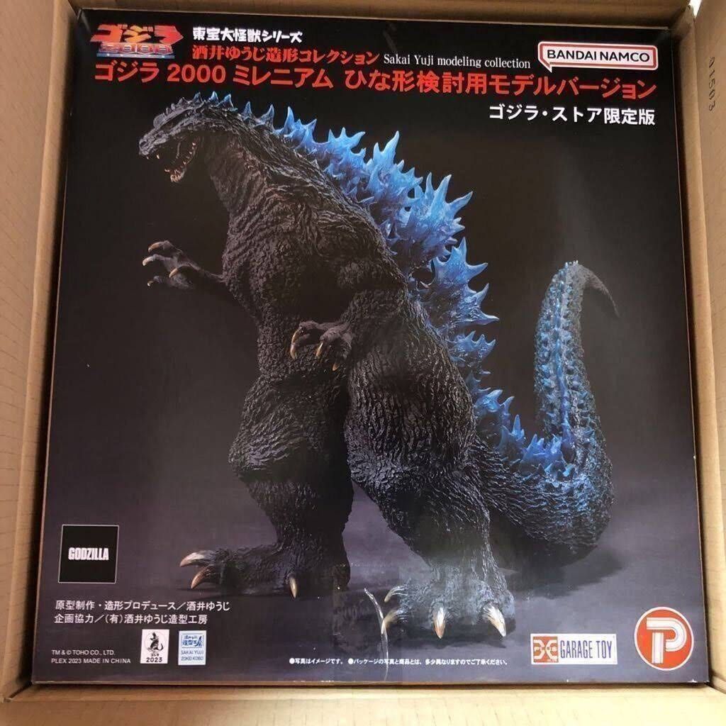 X-Plus Toho Godzilla 2000 millennium edition by Sakai Yuji, Hobbies ...
