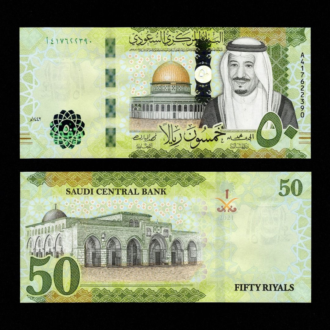 2021 SAUDI ARABIA 50 RIYALS P-48 UNC > KING SALMAN ABDULLAZIZ AL-SAUD ...