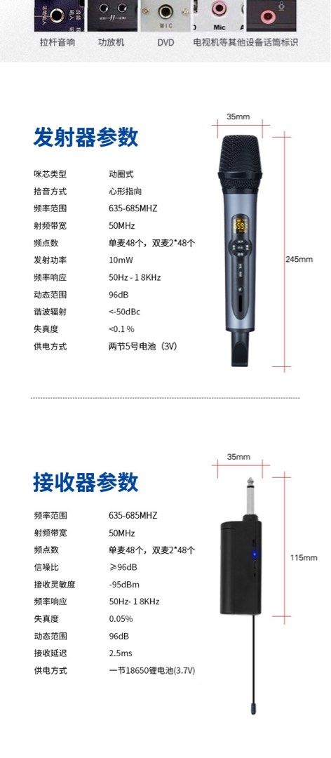 全新現貨 無線麥克風咪高風 1 拖 2 唱K ktv New wireless microphone set for KTV 點歌機, 音響 ...