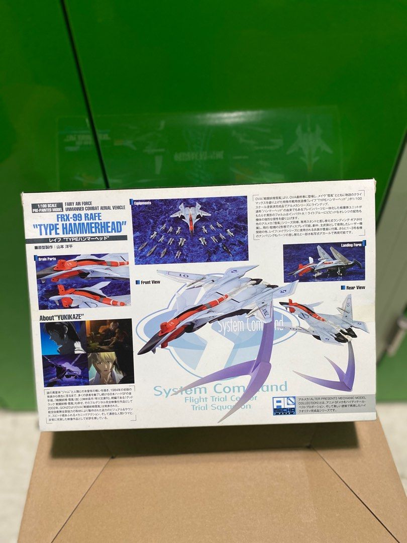 日版 ALTER MECHA FRX-99 RAFE "TYPE HAMMERHEAD" 戰鬥妖精 雪風, 興趣及遊戲, 玩具 & 遊戲類 - Carousell